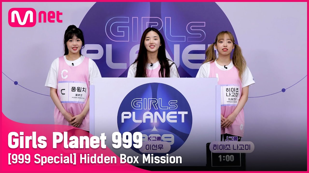 LEE SUNWOO(Girls Planet 999)'s Profile, Popularity Ranking & Latest ...