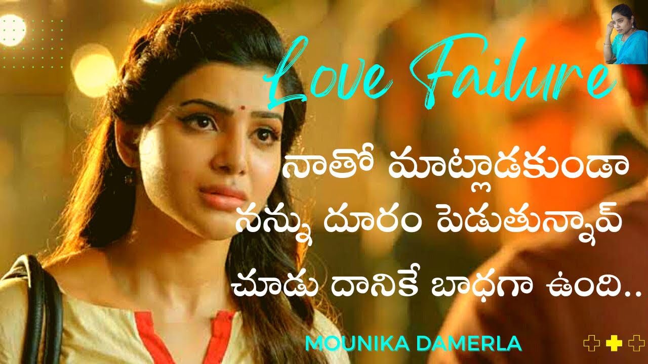 Love Failure Quotes Images For Girls