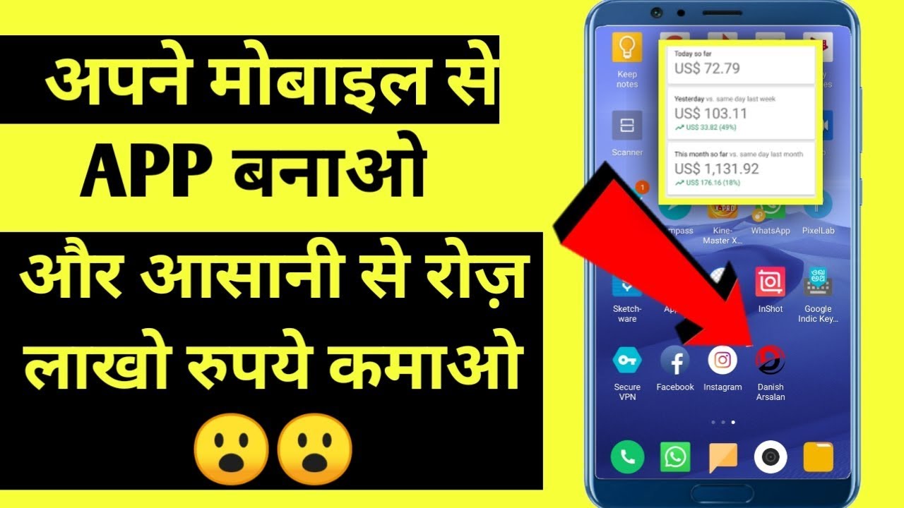 How to make an app like technical guruji | Technical guruji | Danish Arsalan - YouTube