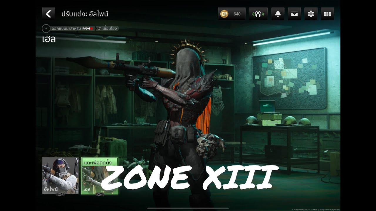 WARZONE Mobile | ZONE XIII Alpine ‘ Hel ‘ - YouTube