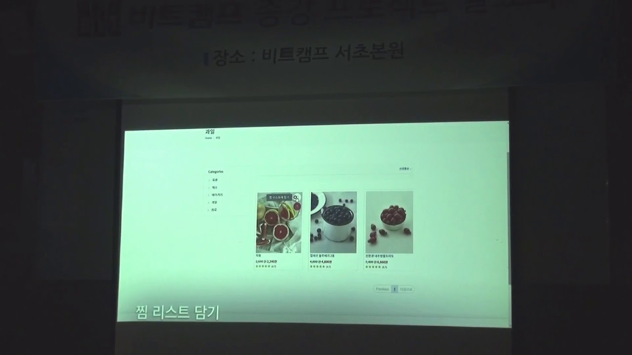 비트캠프 자바 170기 Ncs기반의 정보처리산업기사 자격증 취득과정a 팀명 이거사조 프로젝트명 쩝쩝박사