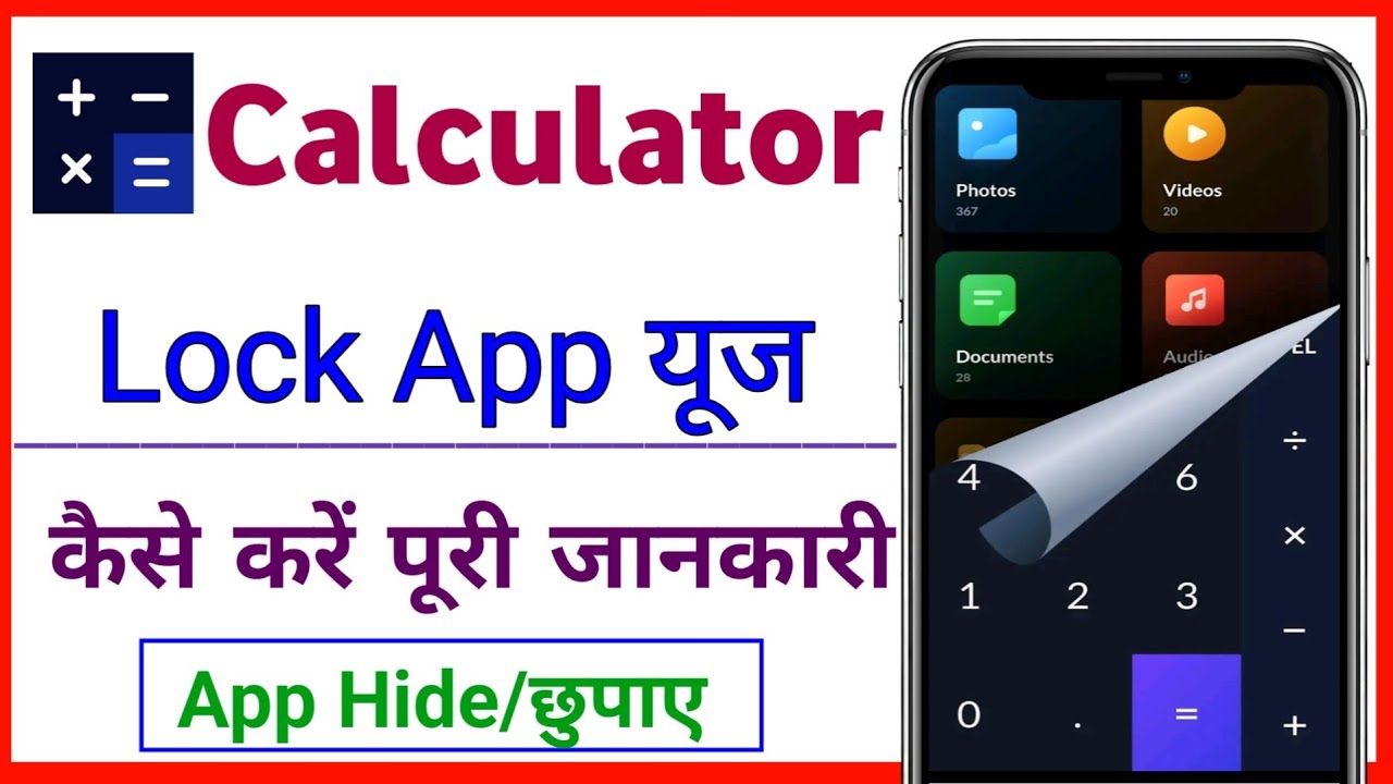 calculator lock app use kaise kare | calculator app hide - YouTube