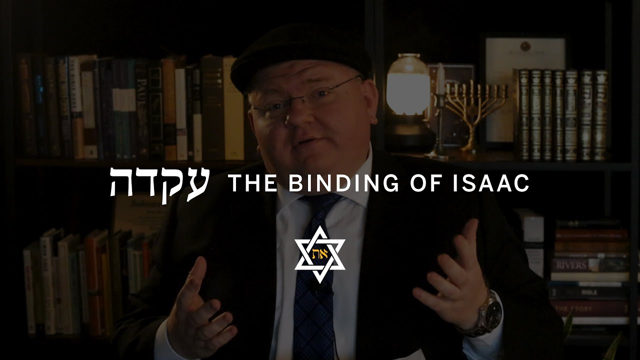 עקדה The Akedah: The Binding of Isaac - YouTube