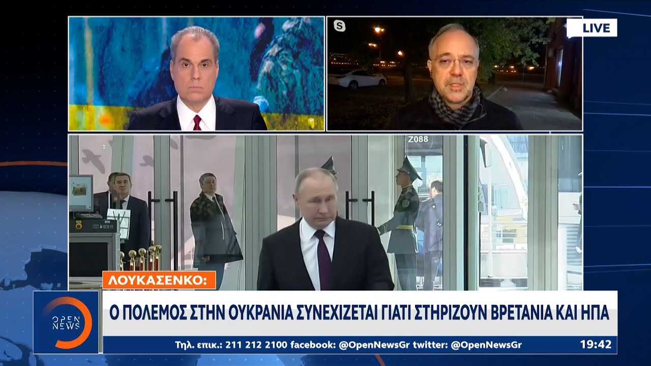 Λουκασένκο: Ο πόλεμος στην Ουκρανία συνεχίζεται γιατί στηρίζουν ...