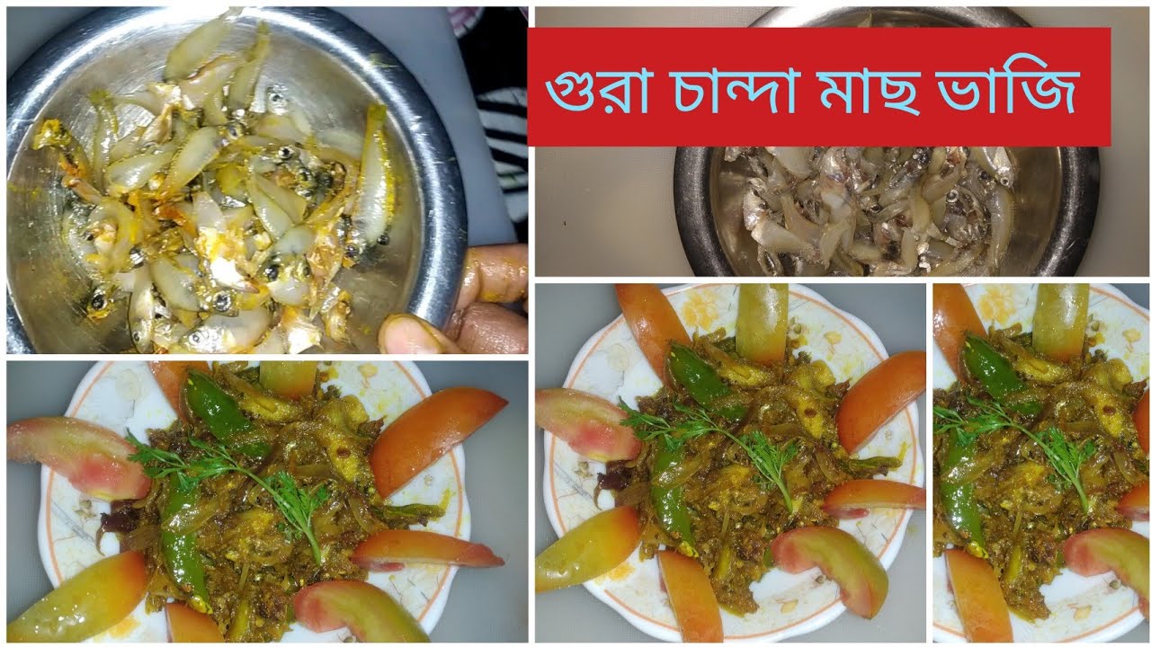 চান্দা মাছ ভাজি। Chanda Fish Fry Recipe. Fish fry recipe. - YouTube