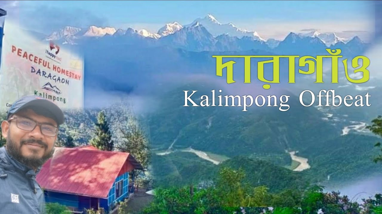 Daragaon homestay/Daragaon kalimpong/Peaceful homestay/burmaik ...