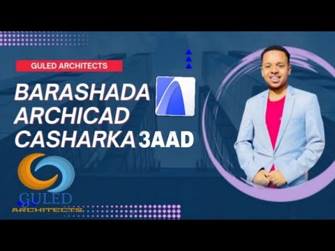 BARASHADA ARCHICAD AF_SOOMAAALI (casharka 3aad) Daaqadaha iyo varendaha ...