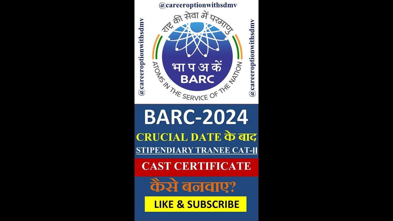 BARC BACK DATE OBC CERTIFICATE || HOW TO MAKE BACK DATE OBC CERTIFICATE ...