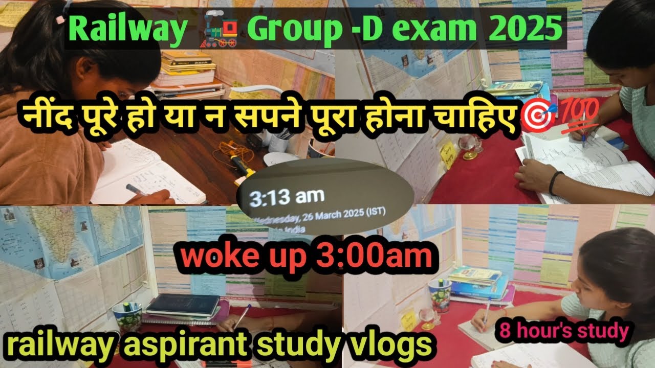 Railway 🚂 Group -D exam 2025 || woke up 3 am || railway aspirant study ...