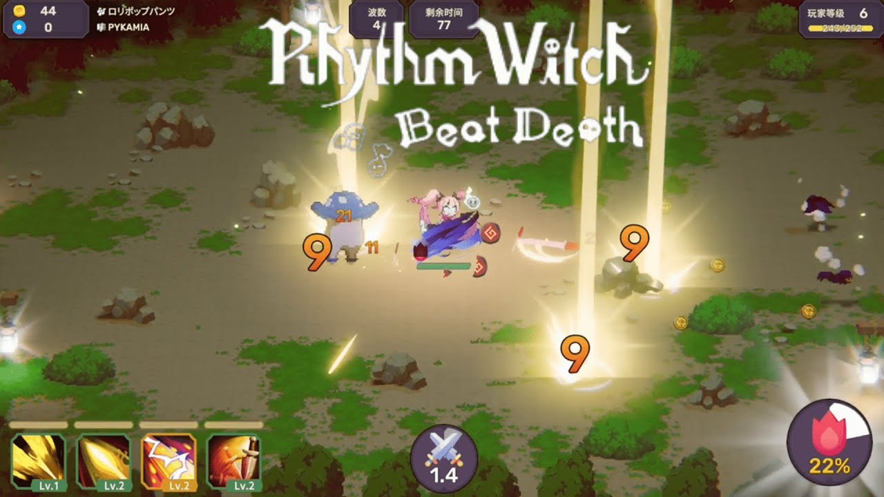 【节奏魔女 舞动的骷髅 Rhythm Witch: Beat Death】『試玩 Gameplay』 - YouTube