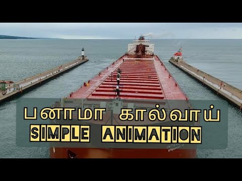 How Panama canal works in simple animation - YouTube