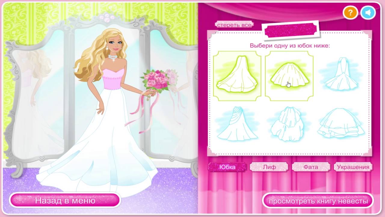 Barbie wedding day - game cartoon - for girls - YouTube