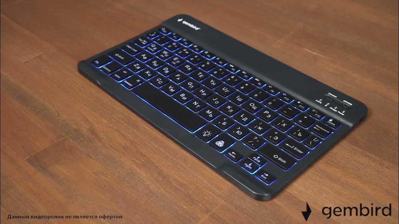 Беспроводная Bluetooth-клавиатура Gembird KBW-4 - YouTube