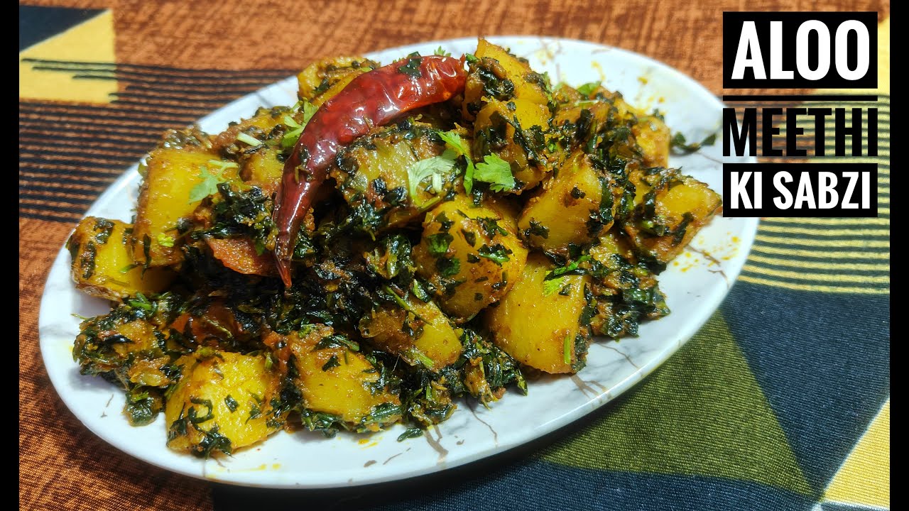 Aloo Meethi Ki Sabzi Banane Ka Asaan Tarika || Step by Step Recipe ...