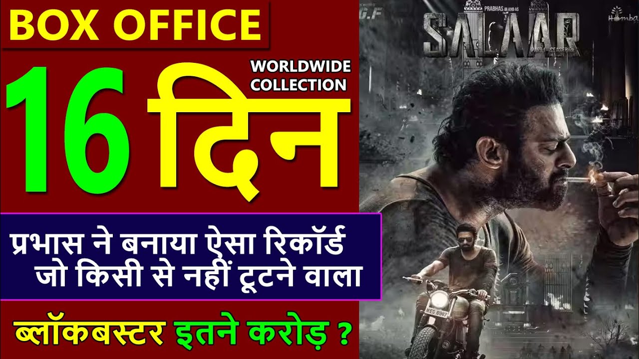 Salaar box office collection day 16, salaar worldwide collection ...