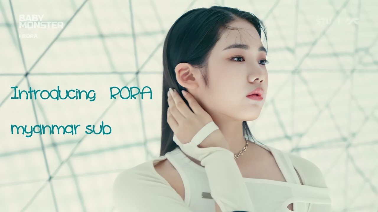 BABYMONSTER RORA Introduction Video MMSub - YouTube