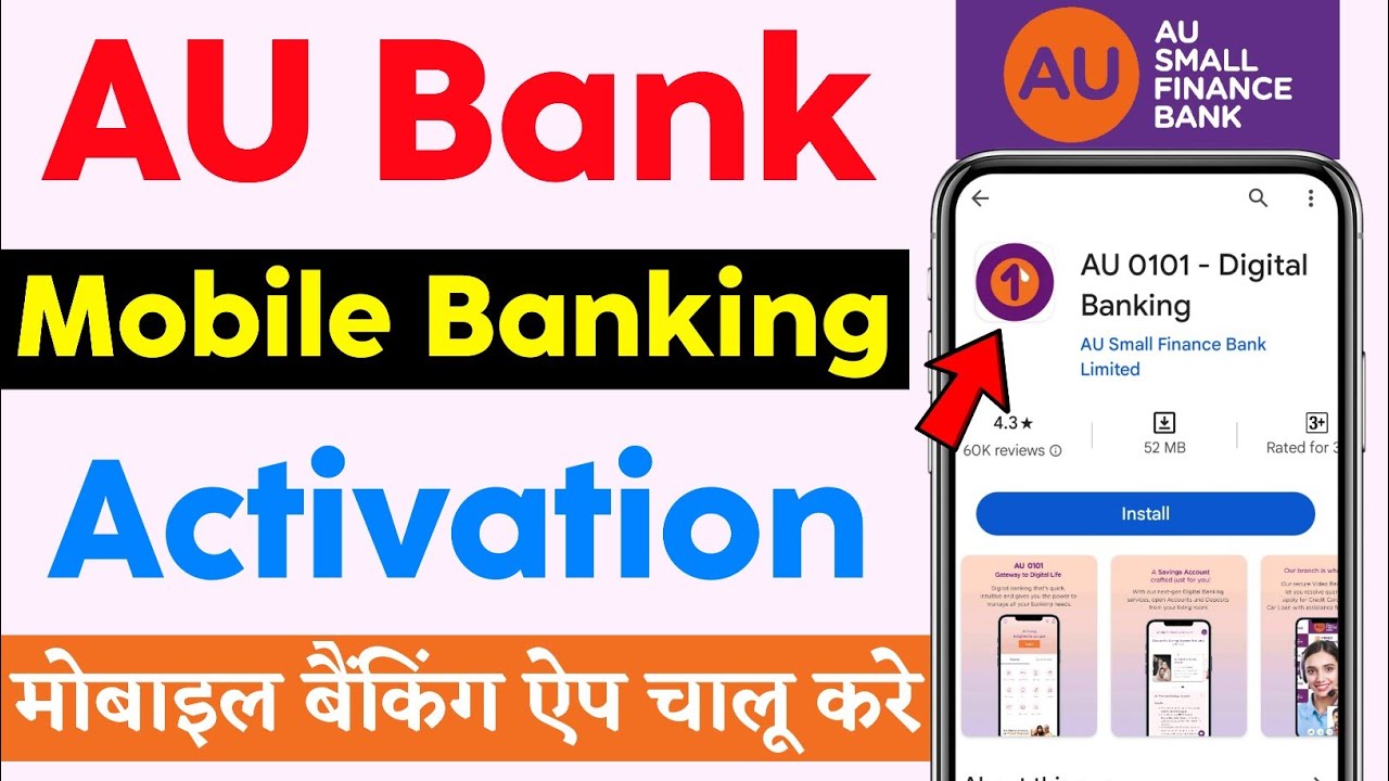 AU Small Finance Bank Mobile Banking Activation | How To Activate Au ...