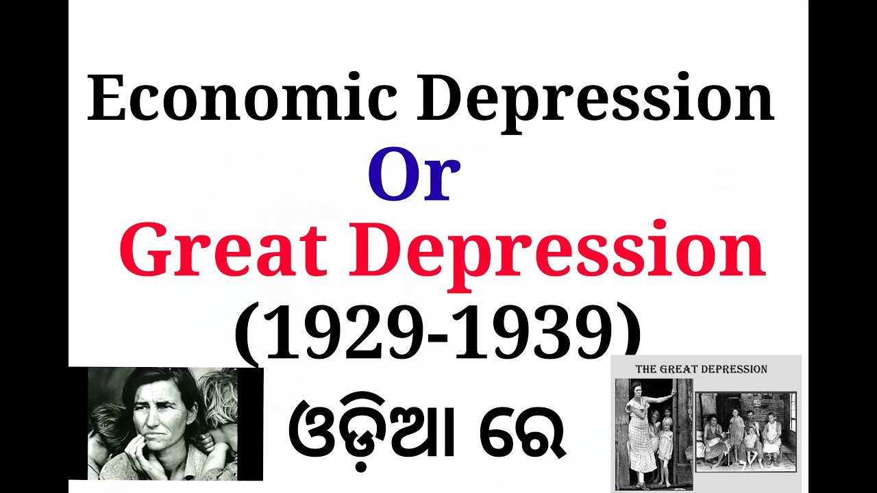 Economic Depression or The Great Depression.. World History Must Watch ...