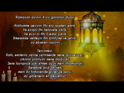 Mubarek Ramazan ayinin 4 cu gununun duasi - Heybet Heyderi