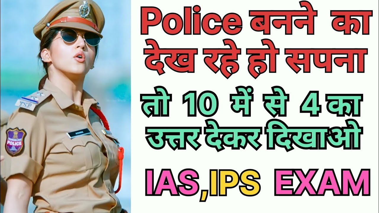 Important GK Question And Answers|| Gk Quiz|| Gernal knowledge|| ️ - YouTube