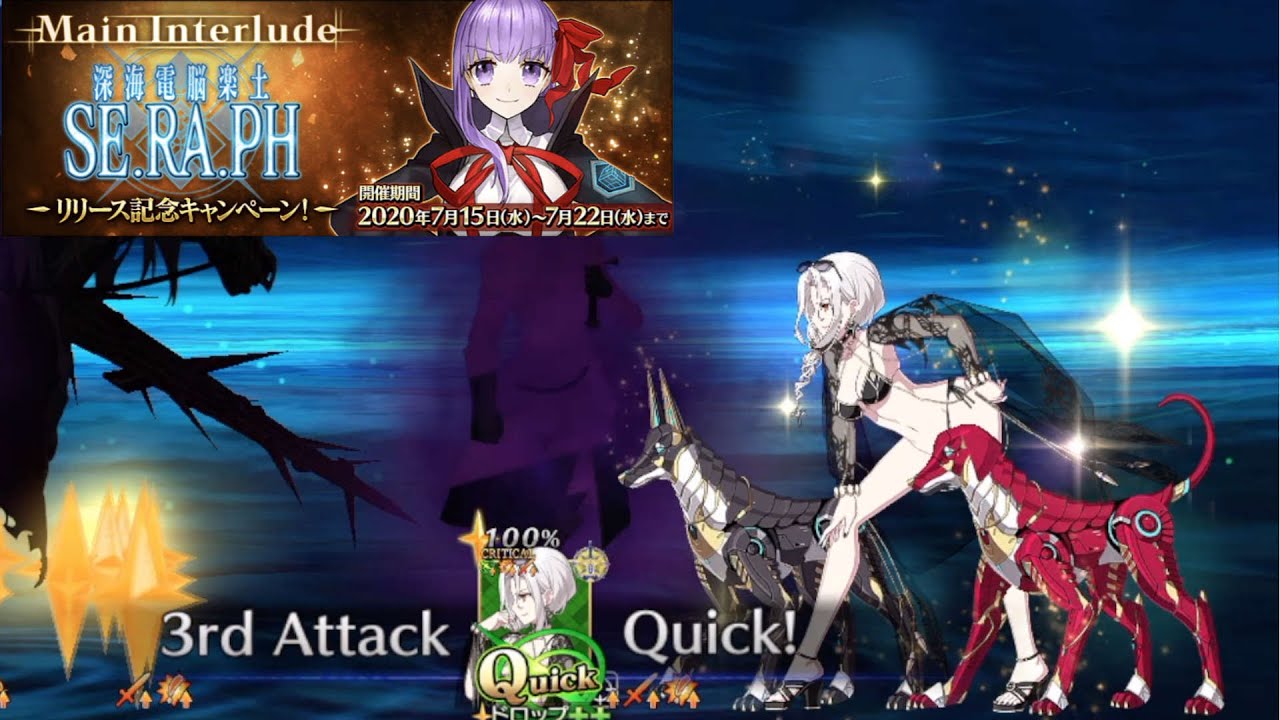 Fgo Jp Ccc Main Interlude Detour Quest 310 Ftcarmilla Youtube 4037