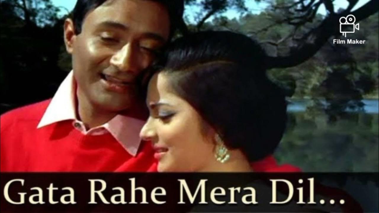 Gaata Rahe Mera Dil_गाता रहे मेरा दिल_Guide_Dev Anand_Waheeda Rehman ...