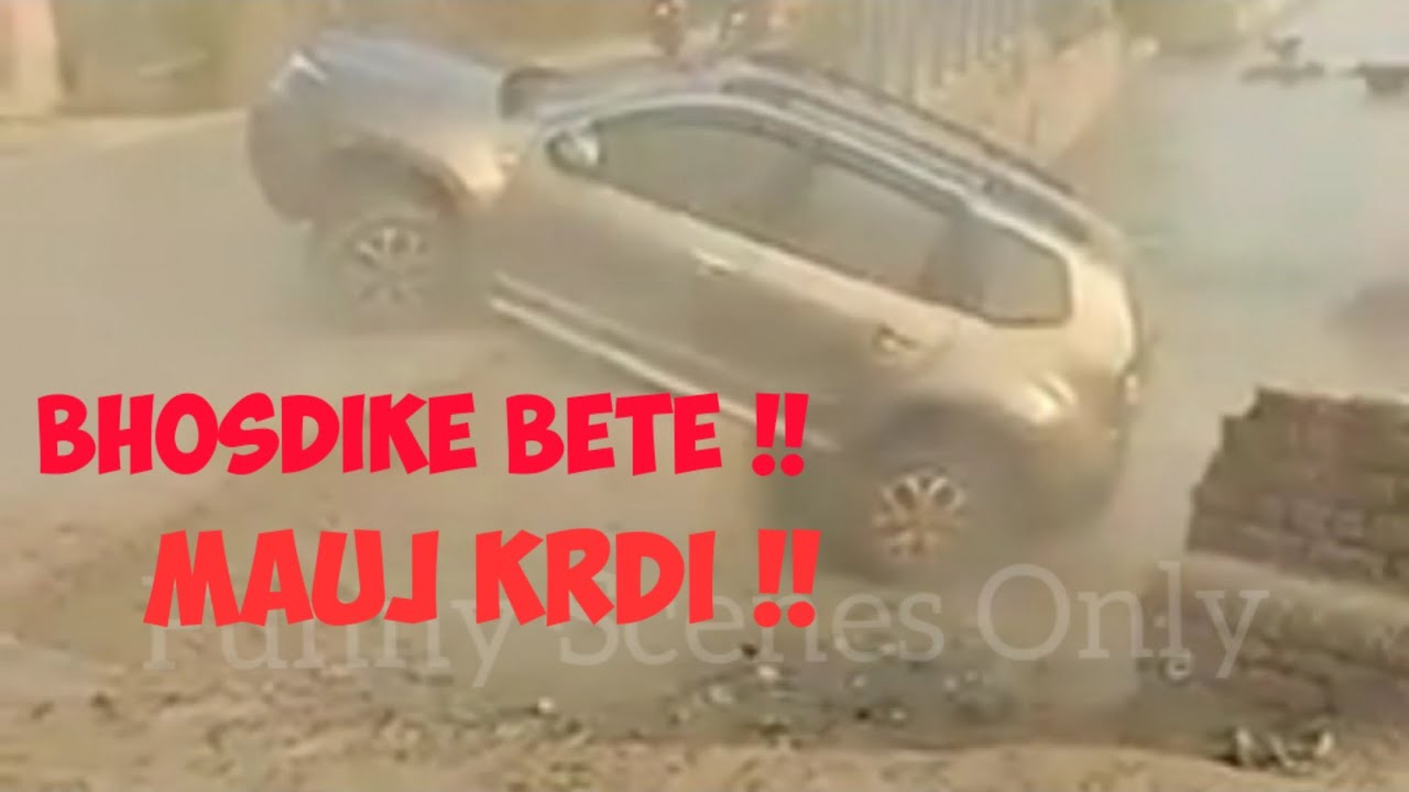 Bhosdike Bete Moj kardi | Heavy Driver Meme | Funny Scenes Only - YouTube
