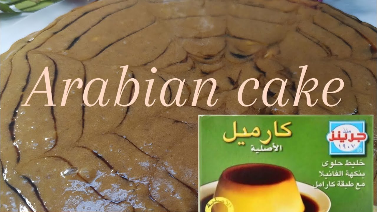 Arabian Cake Recipe | Chocolate Cake With Caramel Pudding |Arabic Sweet ...