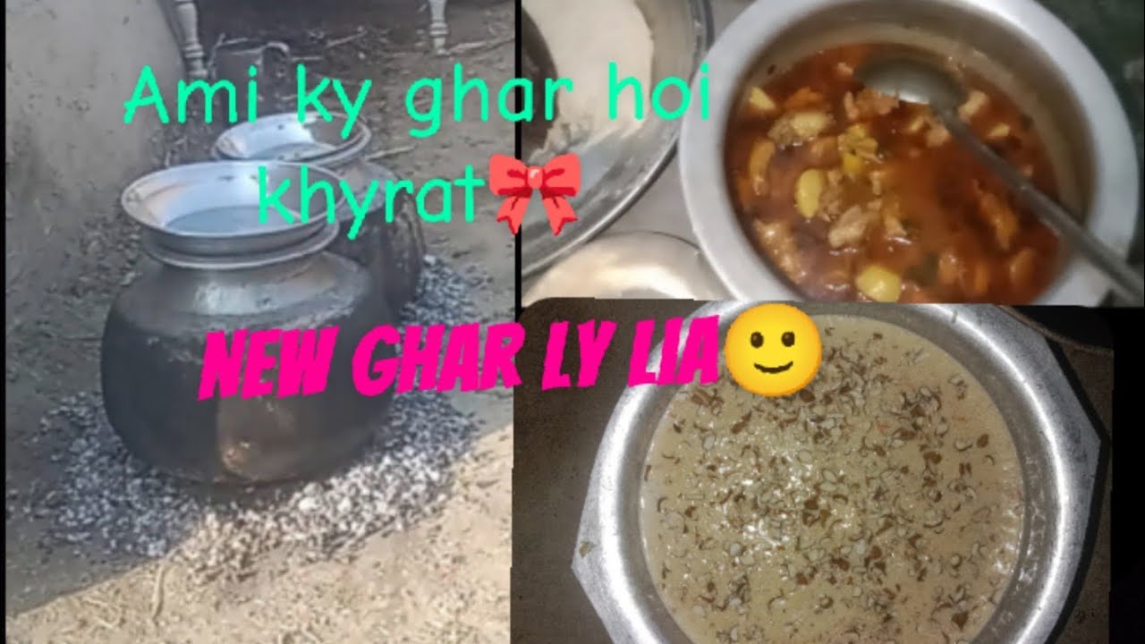 ami ky ghar hoi kheyrat🎀 hmny new ghar ly lya🙂 - YouTube