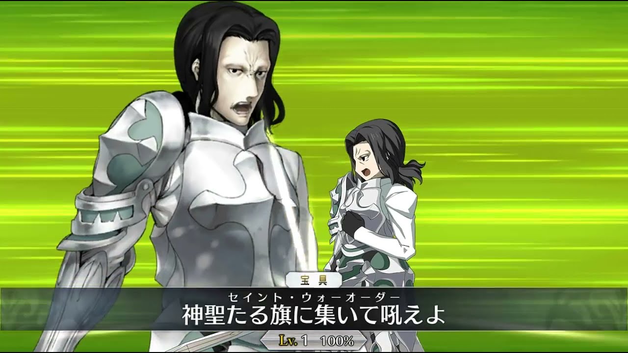 FGO Saber Gilles de Rais ジル・ド・レェ Noble Phantasm Animation Stage 1st ...