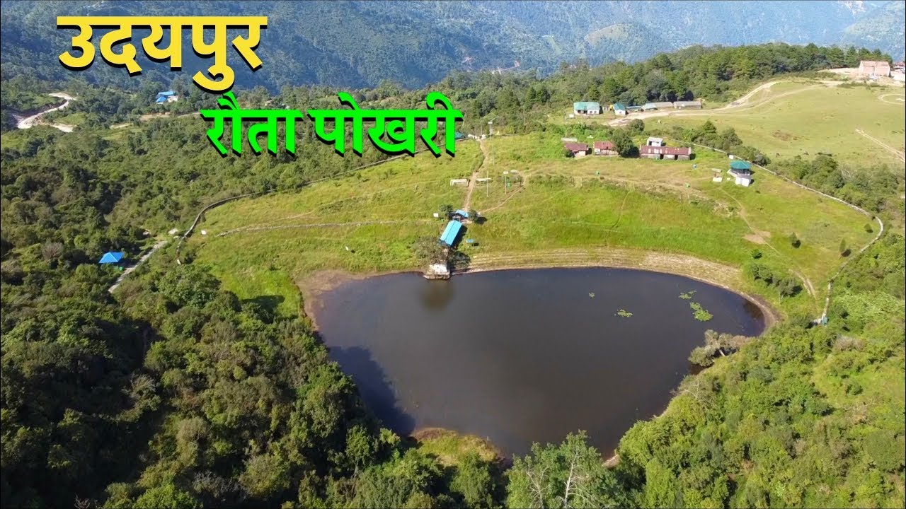 Rautapokhari Song# Rautamai Udayapur - YouTube