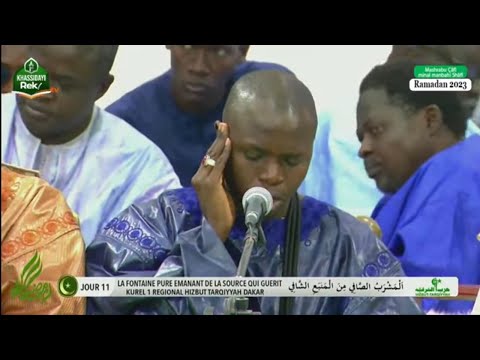 Hud Yaa Xafiizu - Shakawtu - Walajtu - Alaaman Kourel1  HT Dakar | JOUR11 RAMADAN 2023