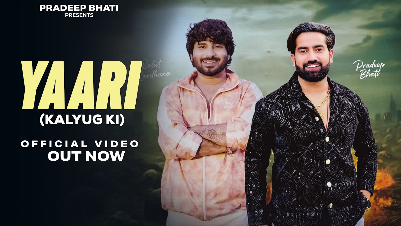 𝗬𝗮𝗮𝗿𝗶 (𝗢𝗳𝗳𝗶𝗰𝗶𝗮𝗹 𝗩𝗶𝗱𝗲𝗼) ~ 𝗣𝗿𝗮𝗱𝗲𝗲𝗽 𝗕𝗵𝗮𝘁𝗶 || 𝗥𝗼𝗵𝗶𝘁 𝗦𝗮𝗿𝗱𝗵𝗮𝗻𝗮 || 𝗡𝗲𝘄 𝗛𝗮𝗿𝘆𝗮𝗻𝘃𝗶 𝘀𝗼𝗻𝗴 𝟮𝟬𝟮𝟰~ 𝗬𝗮𝗮𝗿𝗶 Kalyug ...