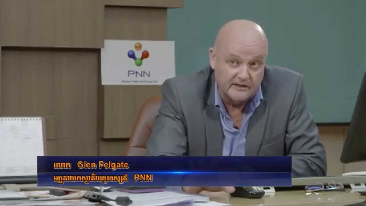 PNN TV introduction-khmer TV - YouTube