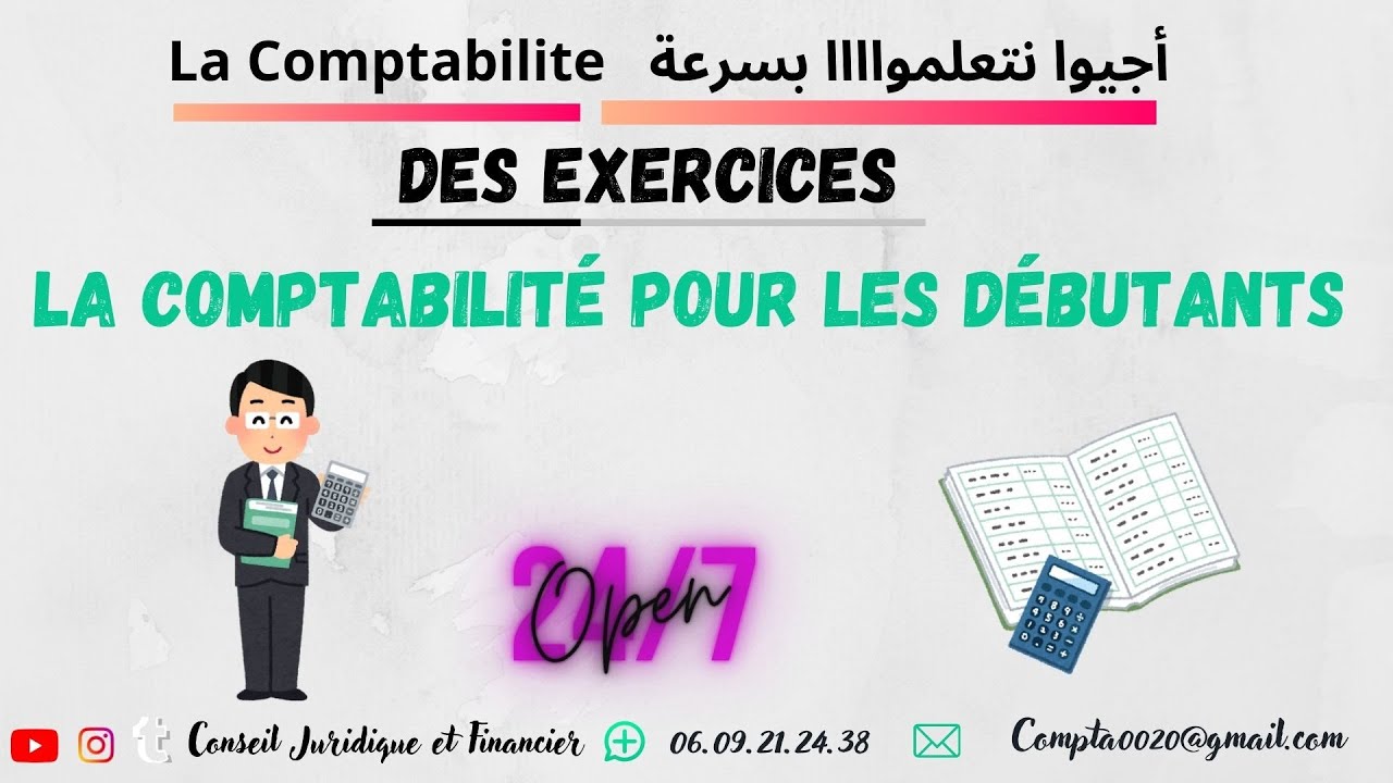 La Comptabilité Générale : Le Bilan ( Exercice 2 Corrigé ) - YouTube