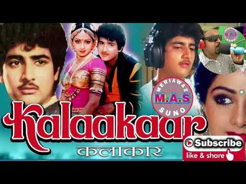 #NeeleNerleAmberPar#Kalakaar1983#KishoreKumar#KishoreHitSong's#KishoreBestSong's#kishorebestSolo's..