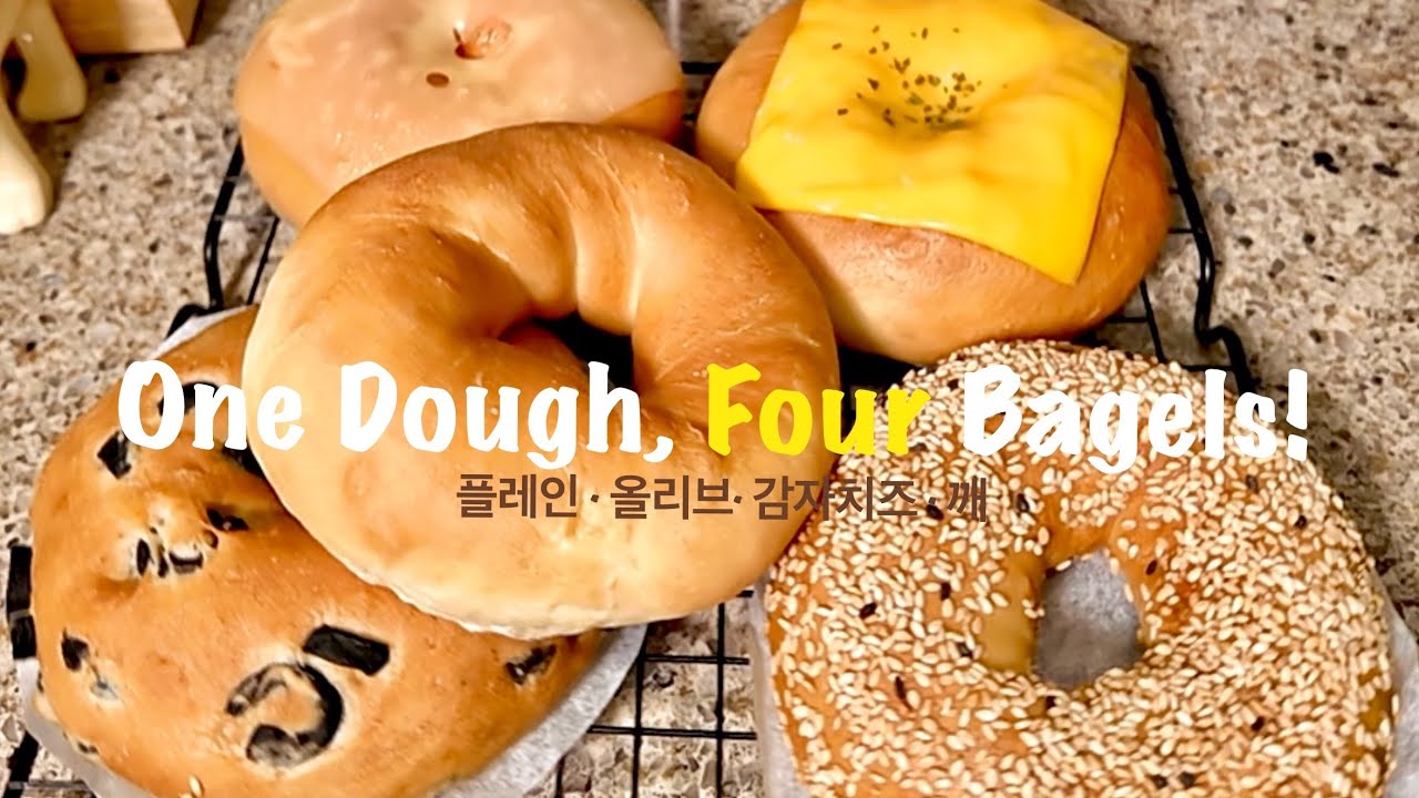 One Dough, Four Bagels! 🍩 | Popular Bagel Style Recipes in Korea - YouTube