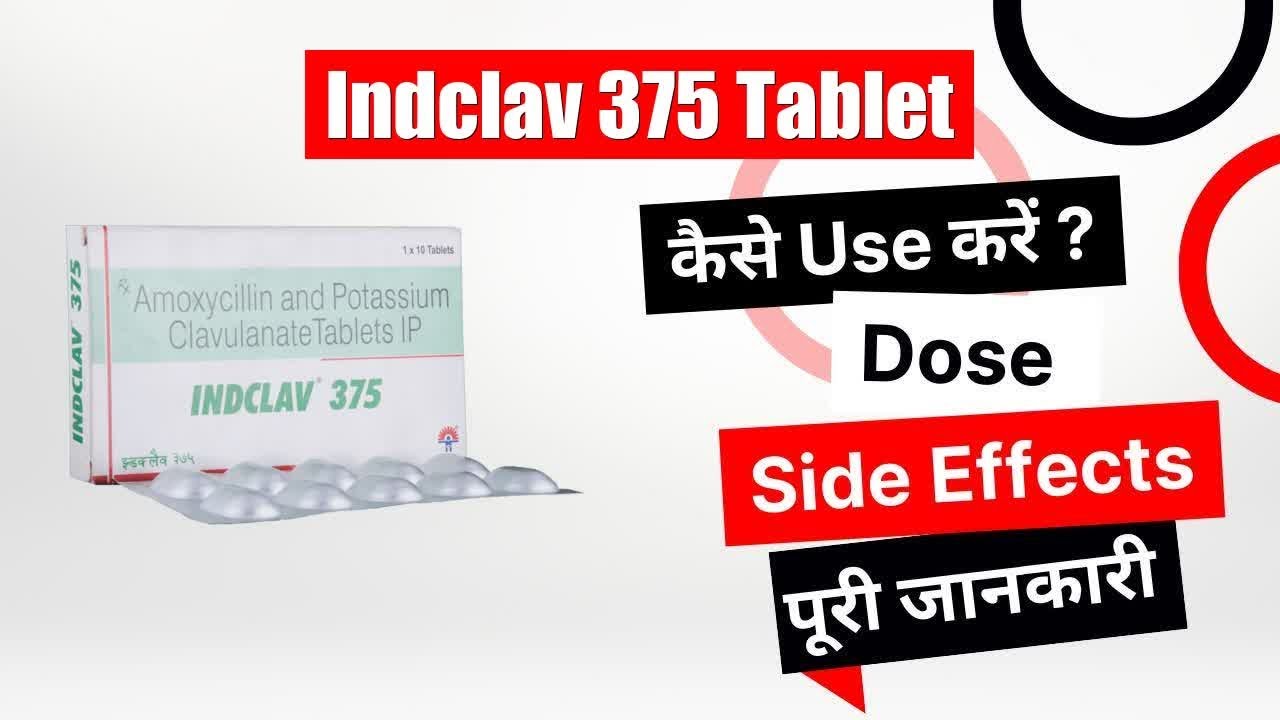 Indclav 375 Tablet Uses in Hindi | Side Effects | Dose - YouTube