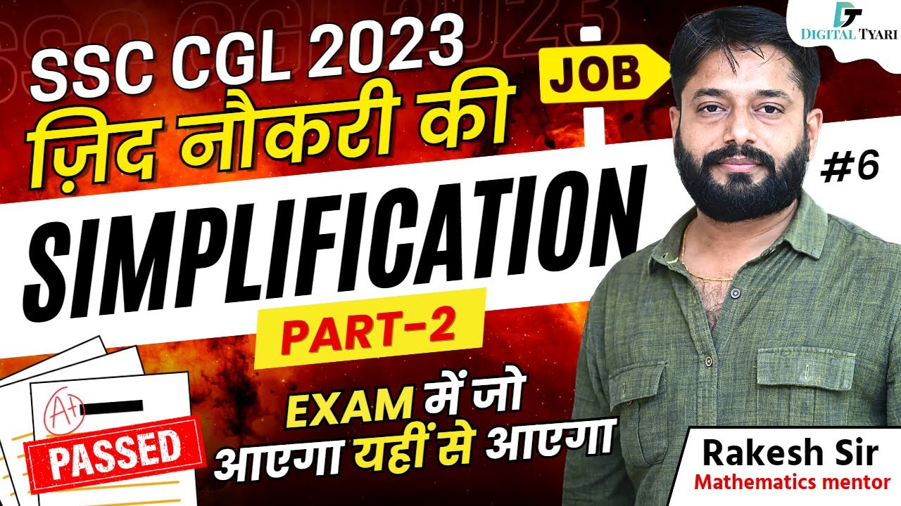 Simplification - Important Question ( सरलीकरण ) | Maths - लक्ष्य SSC ...