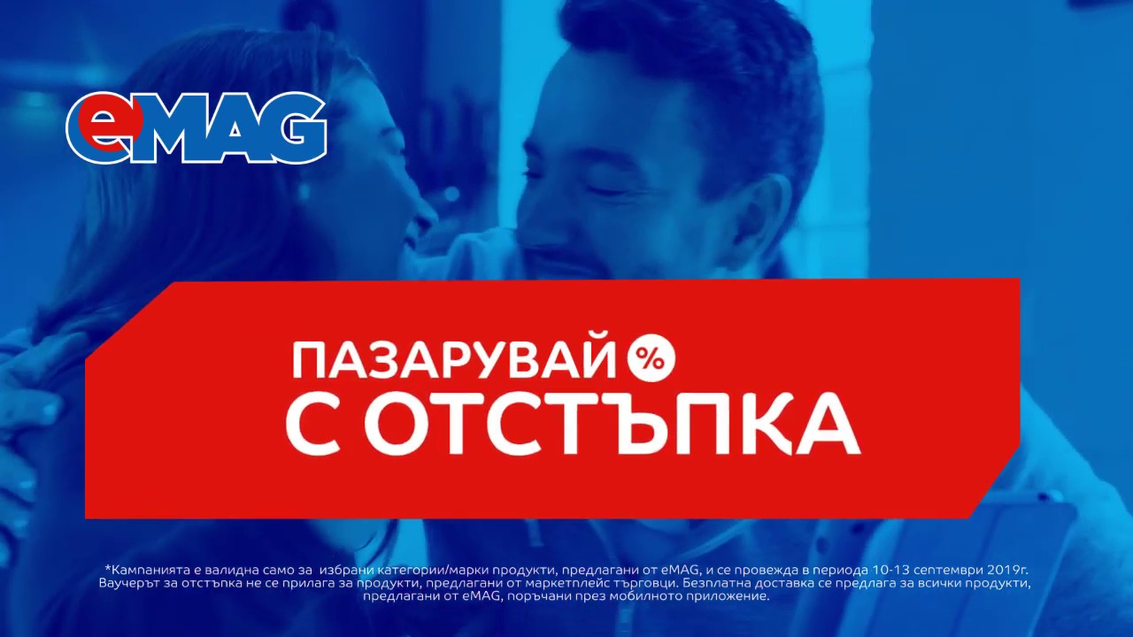Top brands в eMAG! - YouTube