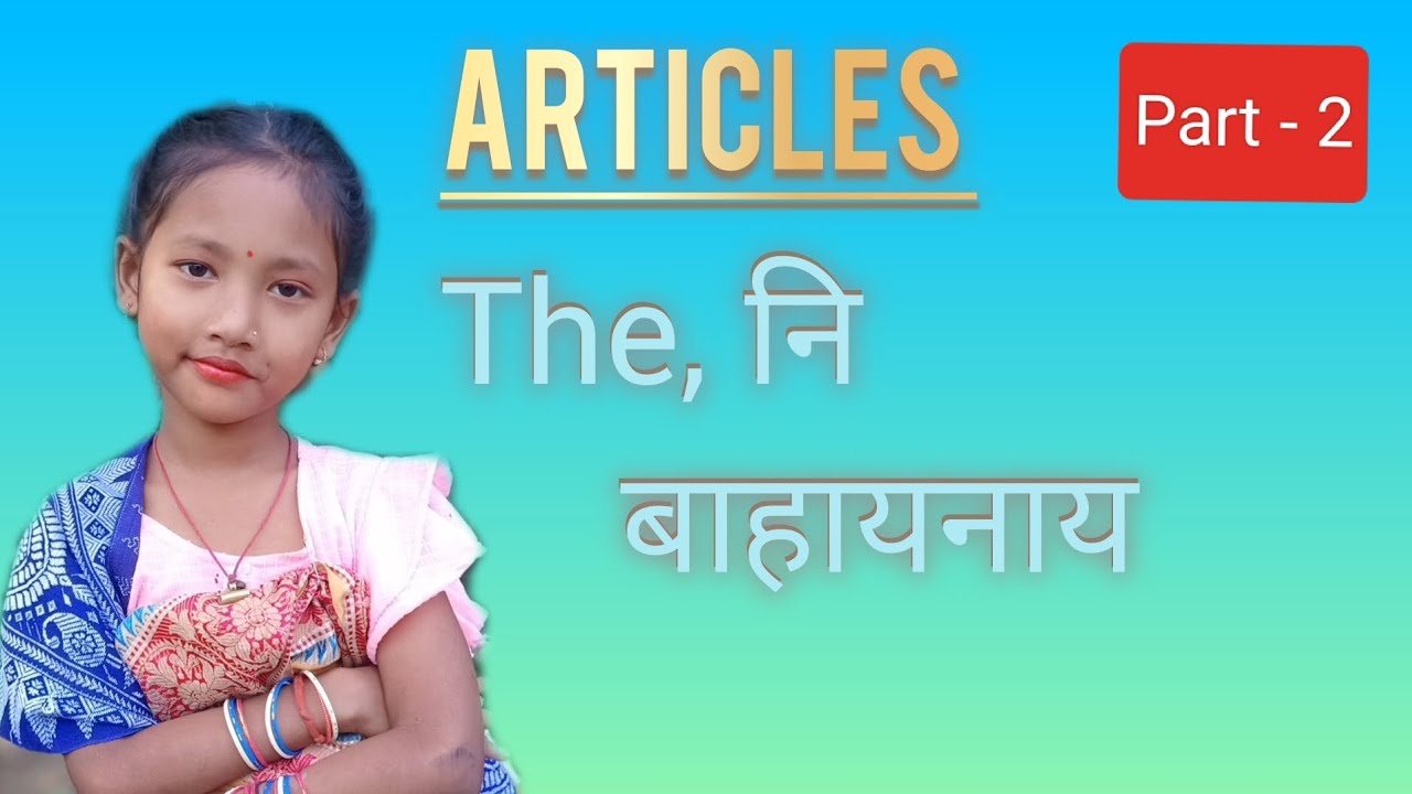 How to use 'the' in the bodo language | articles Grammar | 😳 Fuleswari ...
