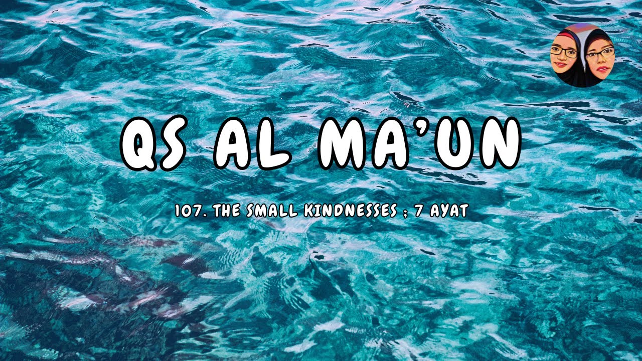 Qur'an Surah Al Ma'un Omar Hisham - YouTube