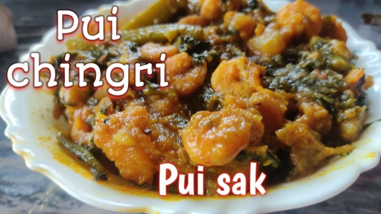 পুঁই চিংড়ি গরম ভাতের সাথে দারুণ লাগে||Pui sak die chingri bengali ...