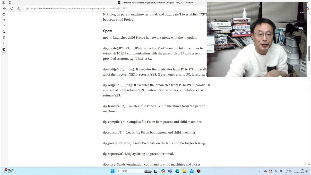 Lisp&Prolog大好きおじさん 新プロジェクト＆EISLの商用利用 - YouTube