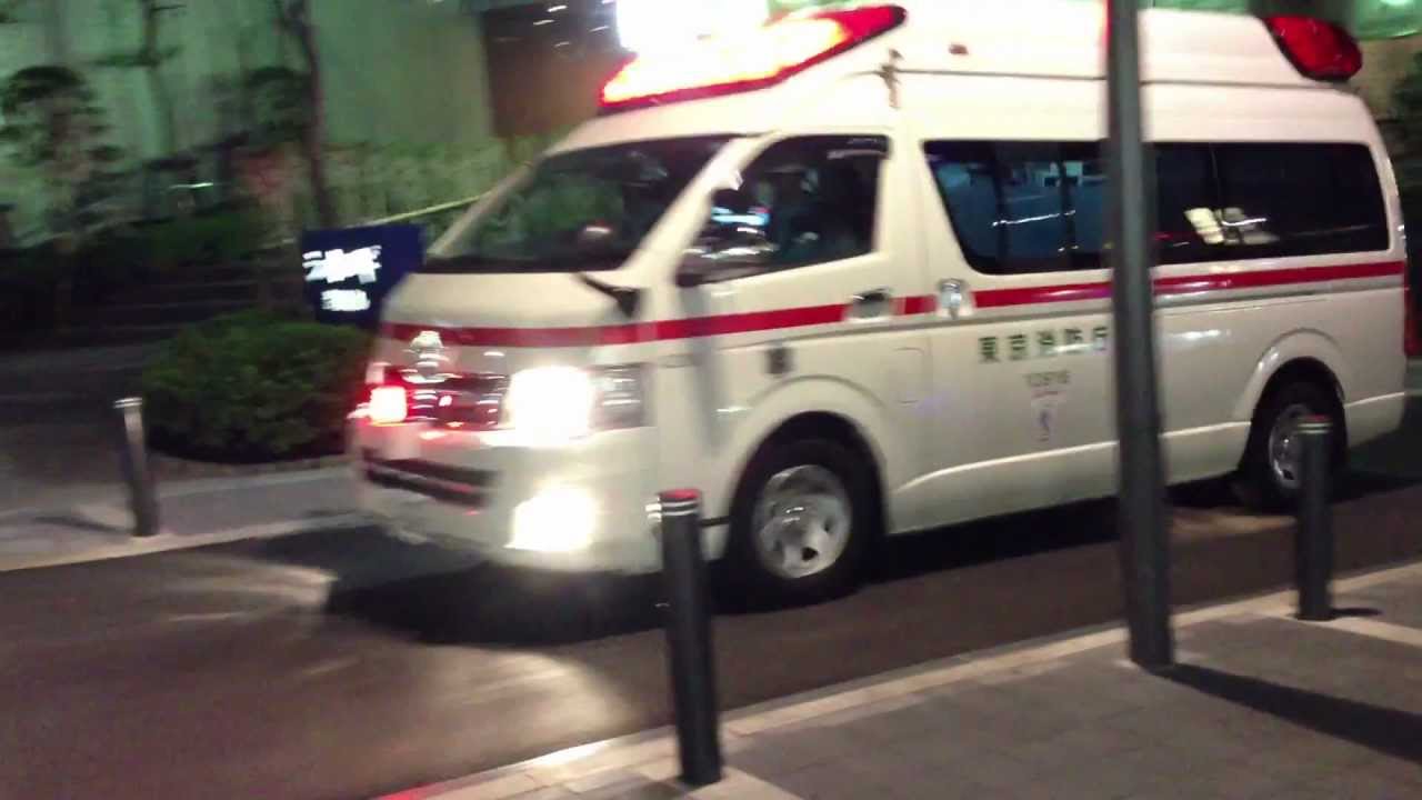 Japanese ambulance car in Tokyo 救急車 - YouTube