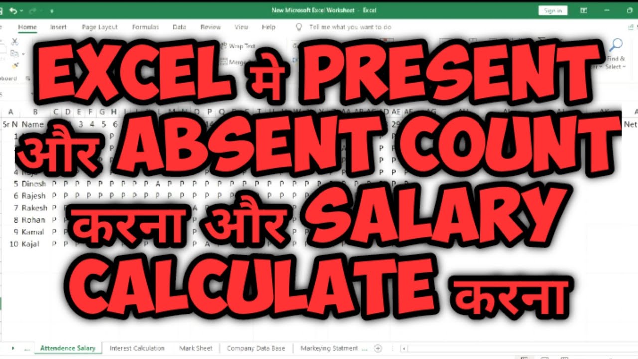 How To Calculate Present And Absent How To Use Countif Formula In Excel YouTube How To Calculate Present And Absent How To Use Countif Formula In Excel YouTube