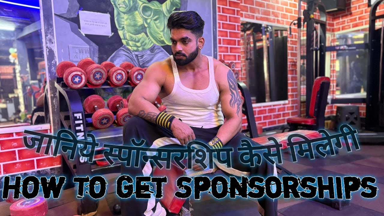 अब सबको मिलेगी sponsorship और collaboration 💰😍#gym #sponsorship # ...