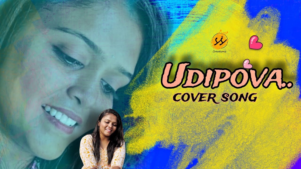 Undipova Nuvvila Song ️ - YouTube