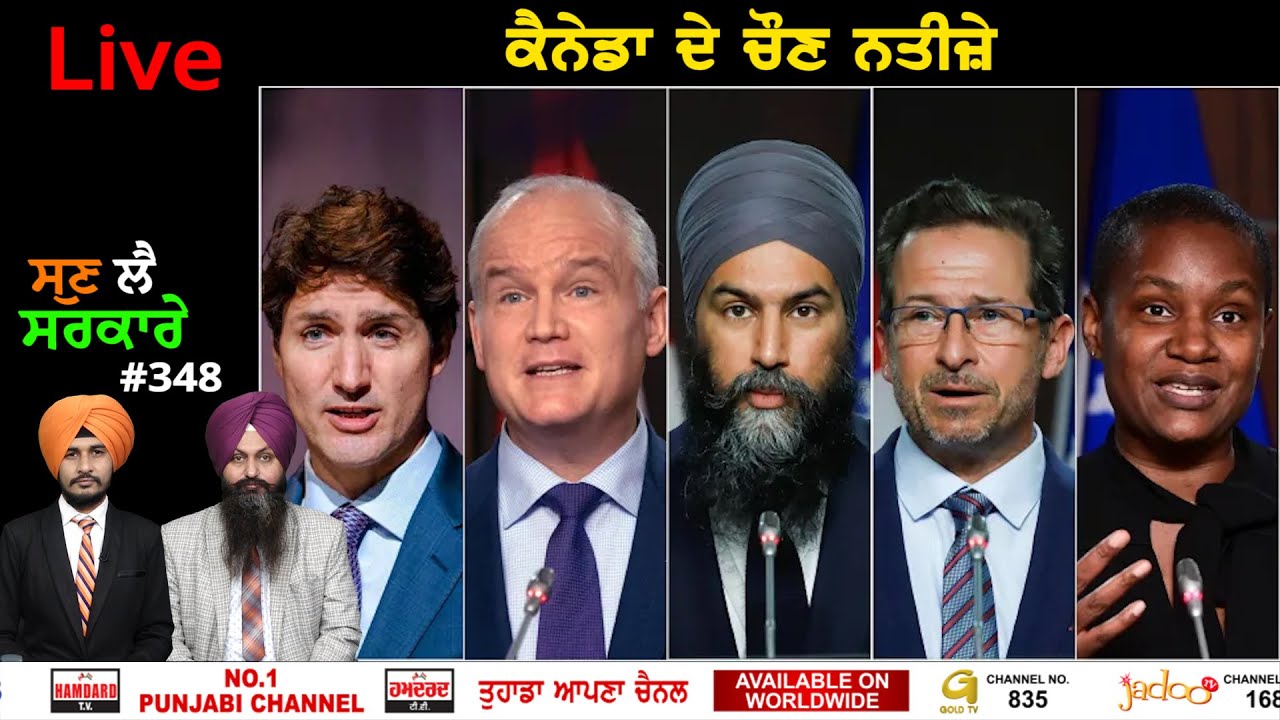 🔴Live 🔴 🇨🇦 Watch : Canadian Election Coverage | Canada Votes 2021 ...