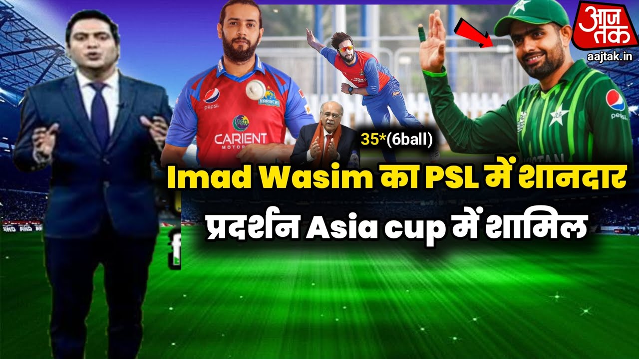 imad wasim batting psl | Karachi Kings vs Lahore Qalandars ...
